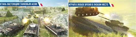 How To Install Mods On World Of Tanks Installing Wot Mods