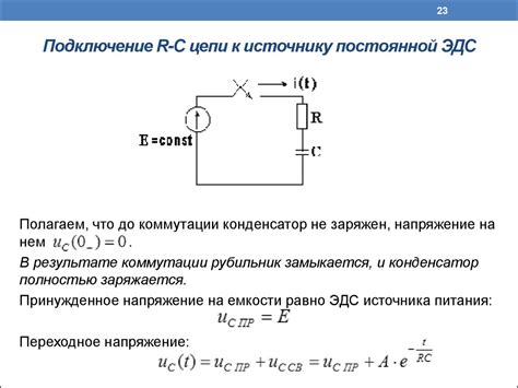 Расчет цепочки rc: Постоянная времени RC-цепи — что это такое? — RC74 ...