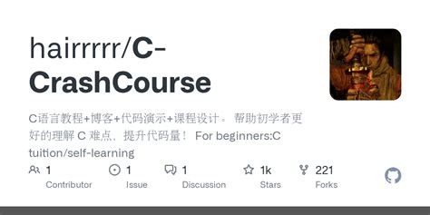 C CrashCourse content c mordern approch C语言概论 md at master hairrrrr C CrashCourse GitHub