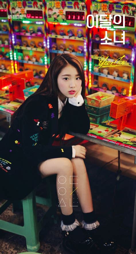 이달의 소녀 LooΠΔ On Twitter 소녀 케이팝 패션 패션