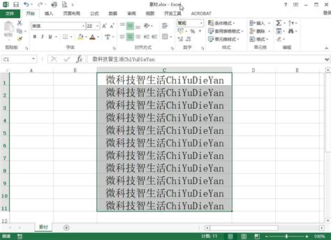 Excel实现单元格内换行与取消换行的方法 知乎