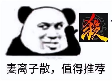 三国杀：最适合新手的几个武将，闭眼乱按都能赢！ 知乎