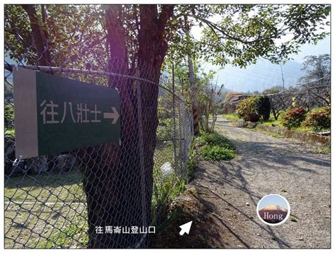谷關七雄馬崙山 健行筆記