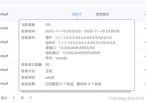 Vue2 Element Ui El Tooltip El Popover 里自定义内容el Popover 自定义内容 Csdn博客