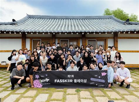 에프앤에스홀딩스 웹 풀스택 개발자 채용 공고 원티드