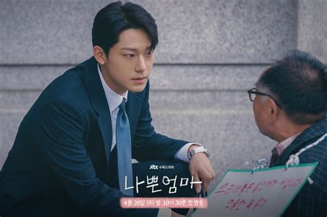 壞媽媽認賊作父 崔強豪變成宋康昊與壞媽媽一刀兩斷EP 2 KSD 韓星網 韓劇