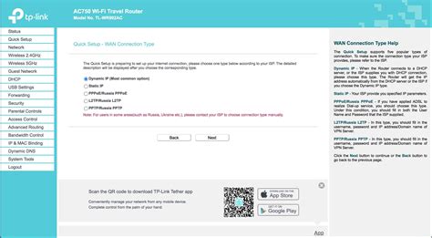 Mimu Advanced Router Setup