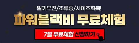 뿌리는 비아그라 파워에스브이