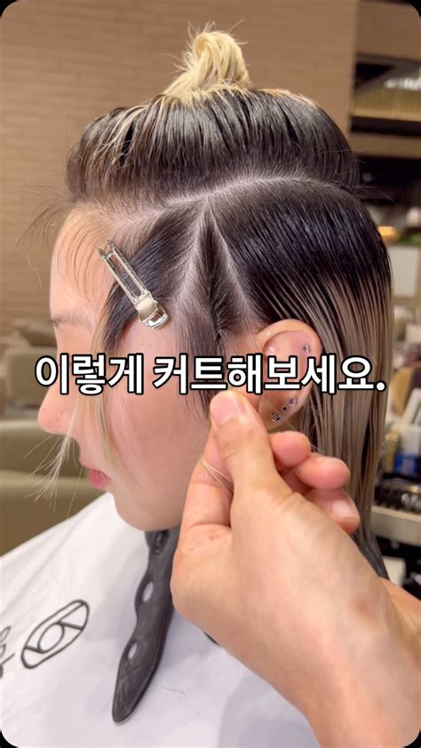 고바이씬 Goby Cin 창엽부원장 숏컷에 웨이브펌은 과하게 꾸미지 않아도 패셔너블하고 특별한 무드를 만들어냅니다 ⠀ 숏컷펌 숏컷 숏컷펌추천 숏컷전문 숏