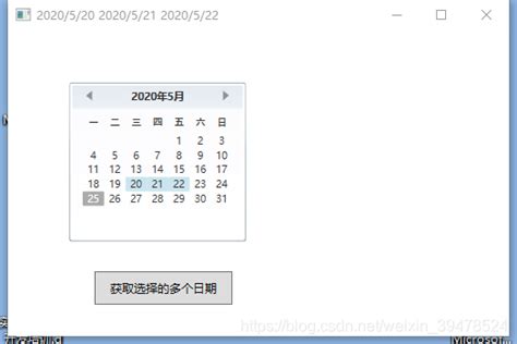 Wpf学习笔记——18）日期控件wpf日期时间控件 Csdn博客