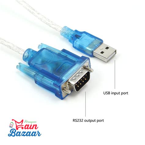 USB To RS Cable Mainbazaar