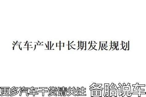 电动车换电池真的不如买新车吗 知乎