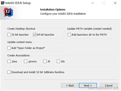 开发环境准备 编译器idea安装 代码小郭