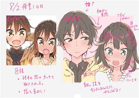 「ここ最近の修行の成果です。 」ひみつ🔰絵修行中の漫画
