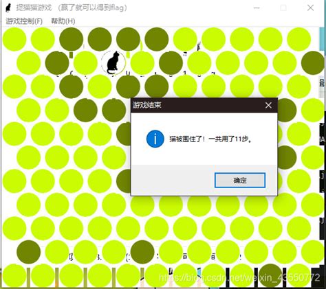 攻防世界 Ctf小白 Misc（高手）ctf Misc解题 找flag Csdn博客