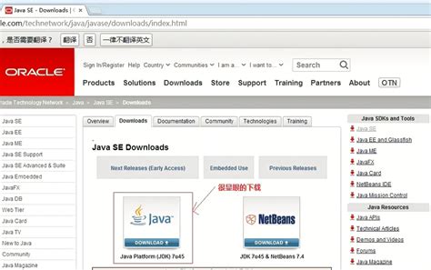 Java环境变量javahome、classpath、path设置详解 阿里云开发者社区