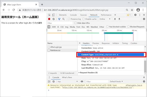 Javaで「xxx Has Been Compiled By A More Recent Version Of The Java