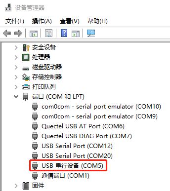Helios Sdk Quecpython