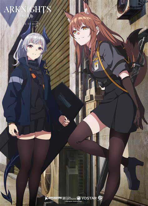 Аниме Аркнайтс Прелюдия рассвета Arknights Reimei Zensō