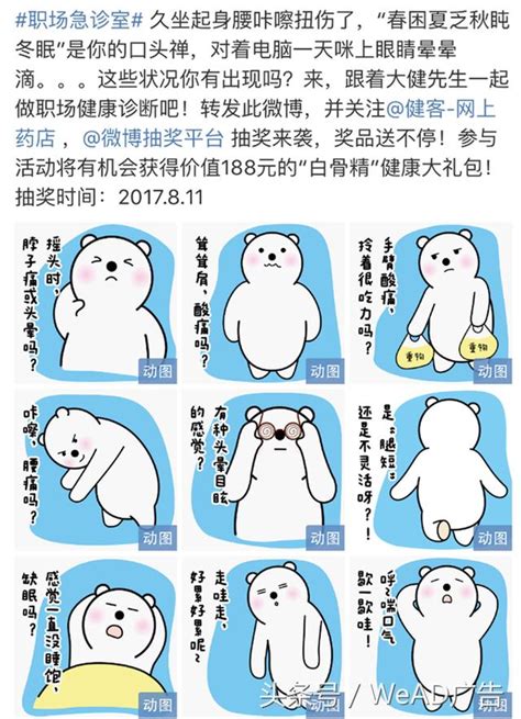 你眼里的满屏千篇一律，是我走心的共情营销 姑婆那些事儿官网