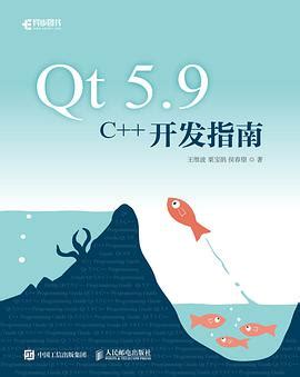 Qt C 开发指南 PDF电子书 MB 下载 码农书籍网