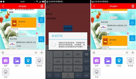 【开源啦】红包功能的实现 （内含源码下载） Im Geek开发者社区 移动开发者社区 开源社区 Im Geek官网