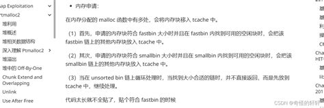 Xyctf Pwnxyctf Pwn Csdn博客