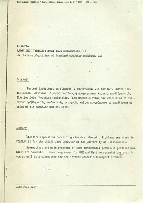 pdf algorithms of standard geodetic problems ii published in greek
