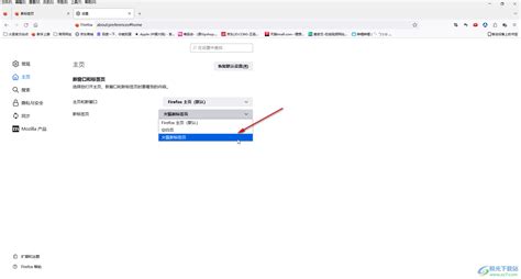 Firefox浏览器如何设置新标签页 Firefox火狐浏览器自定义新标签页的方法教程 极光下载站