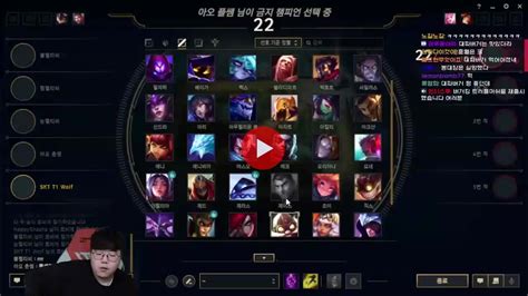 아시안게임 저녁분석관다운 메뉴 추천ㄷㄷㄷ 치지직 에펨코리아