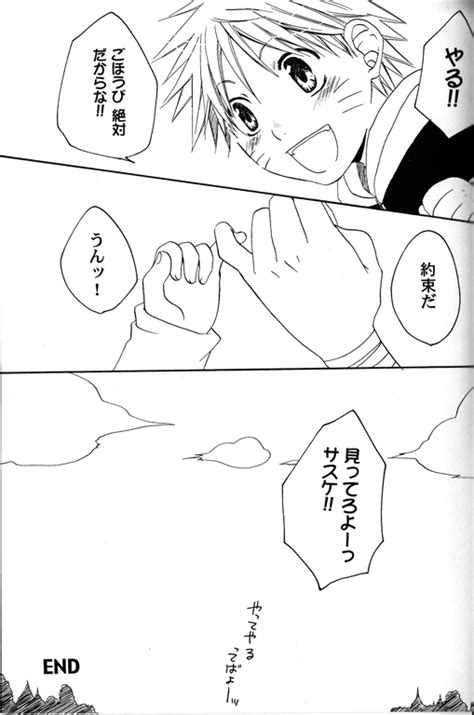 Honami Majo Guruguru Revolution Sasunaru Special 5 Naruto Dj Jp