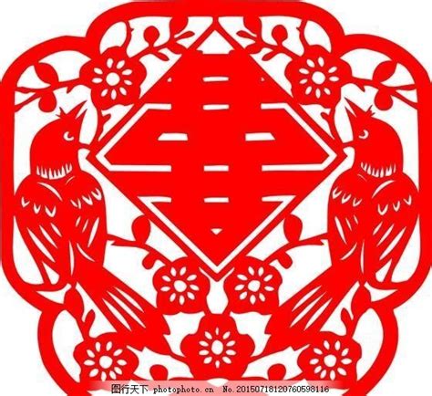 0044双喜字囍吉祥图案剪纸矢量ai图片纹理边框设计元素 图行天下素材网