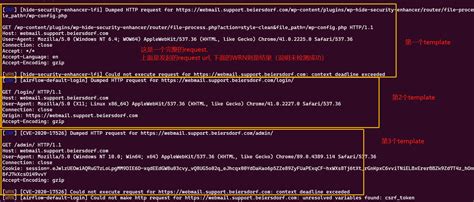 Security 利器 Nuclei的详细使用nuclei Template Yates x