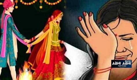 शादी का झांसा देकर 14 साल तक महिला का यौन शोषण पीड़िता ने लगाई न्याय