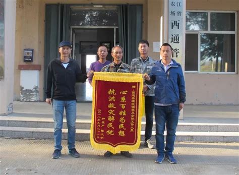 第四中心作业站抗洪救灾暖人心职工锦旗表心意 陈大宇