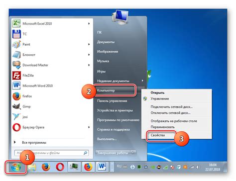 Как проверить лицензию на подлинность в Windows 7