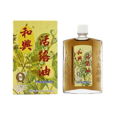 香港活絡油的價格推薦 第 2 頁 2024年1月 比價比個夠biggo