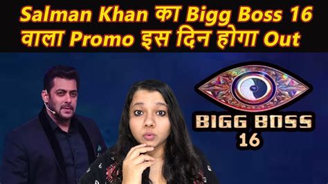 Set Se Ayi Badi Khabar Salman Khan Ke Bigg Boss 16 Ka Promo Iss Dinn Hoga Out YouTube