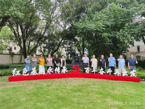 四史学习教育港澳台侨民宗委：参观《共产党宣言》展示馆及杨浦滨江党建服务站澎湃号·政务澎湃新闻 The Paper