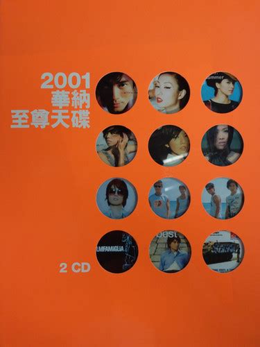 2001 華納至尊天碟 2 Cd