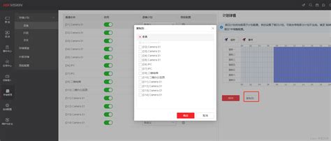 【海康威视】 Nvr使用及isapi协议透传接入海康isapi Csdn博客
