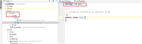 package 包机制 jdk常见的包 【官方】百战程序员 it在线教育培训机构 体系课程在线学习平台