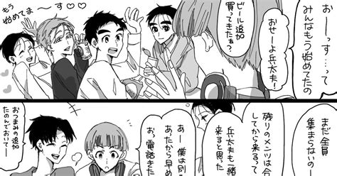 現パロ 現パロ かなをのマンガ 成長は組 忍たま 忍た漫画1000users入り Pixiv