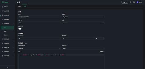 emqx5 0 15配置mysql认证及授权 EMQX EMQ 问答社区