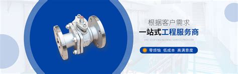 平焊法兰焊接时只需单面焊接而对焊法兰需要双面焊 湖北威尔夫机械有限公司