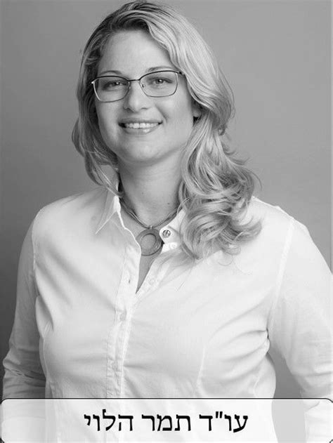 ארנה לין ושות צוות המשרד