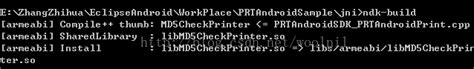 Android调用c程序android调c Csdn博客