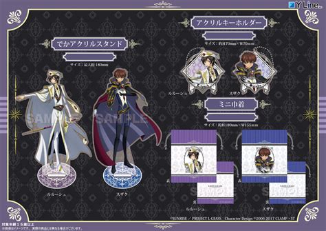 Code Geass Lelouch Of The Rebellion Y Line Deka Acrylic Stand Lelouch