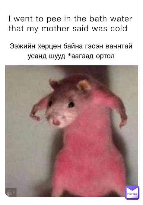 I Went To Pee In The Bath Water That My Mother Said Was Cold Odko