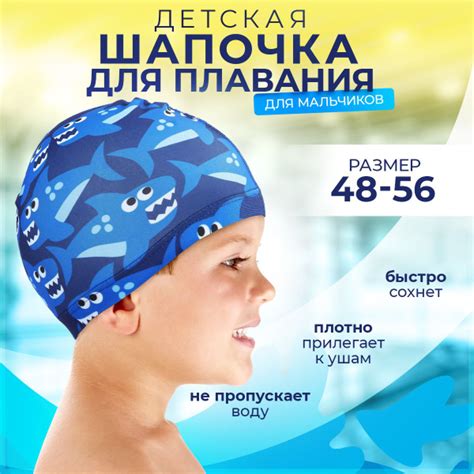 Шапочка для плавания для бассейна - купить с доставкой по выгодным ...